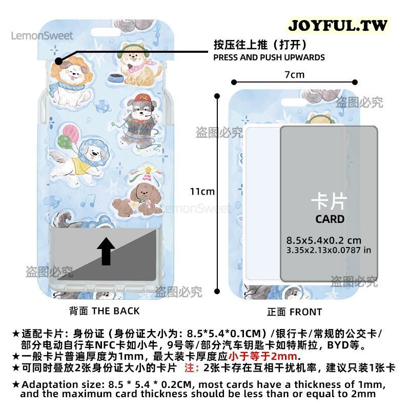 JOYFUL.TW 卡套 卡夾 悠遊卡套 悠遊卡夾 證件套 證件夾 捷運卡 3寸 拍立得 識別證套 | 蝦皮購物