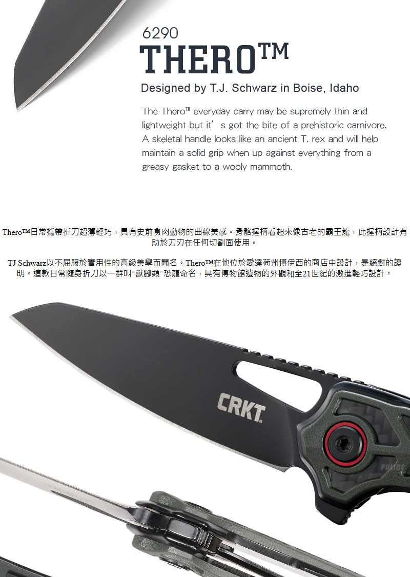 CRKT - IBi 摺疊工具刀 / IKBS 球軸承樞軸系統 / D2鋼 / 7150【詮國】 | 蝦皮購物