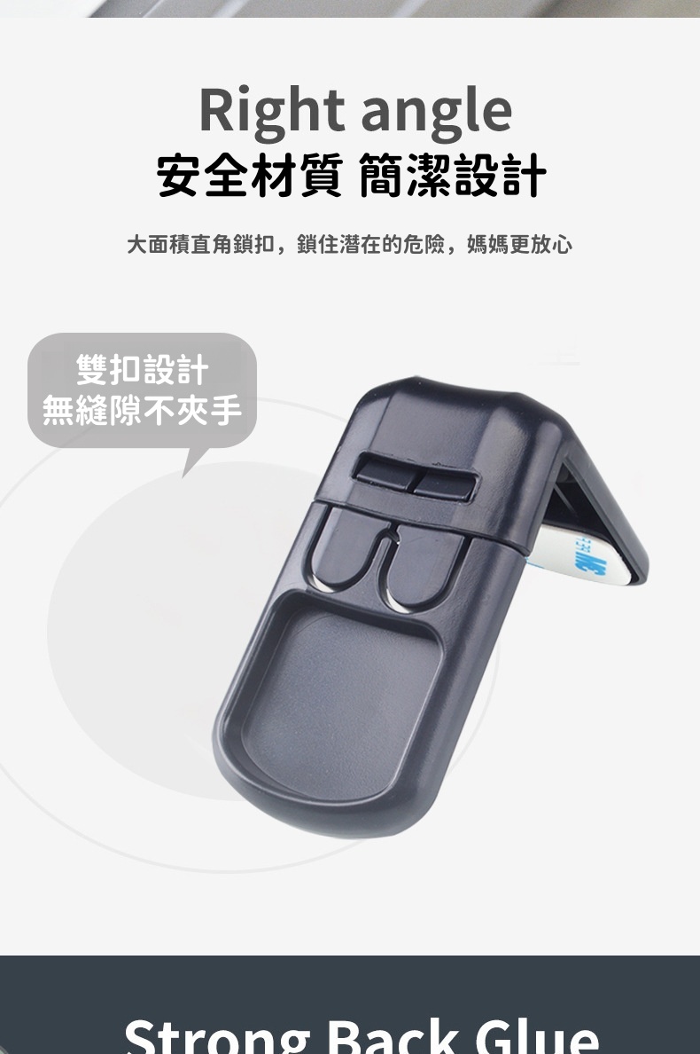 直角安全鎖 窗戶鎖 櫥櫃鎖 多功能安全鎖 抽屜鎖 兒童安全鎖 兒童安全扣 防護鎖 冰箱鎖 安全鎖 防止打開 防夾手 | 蝦皮購物