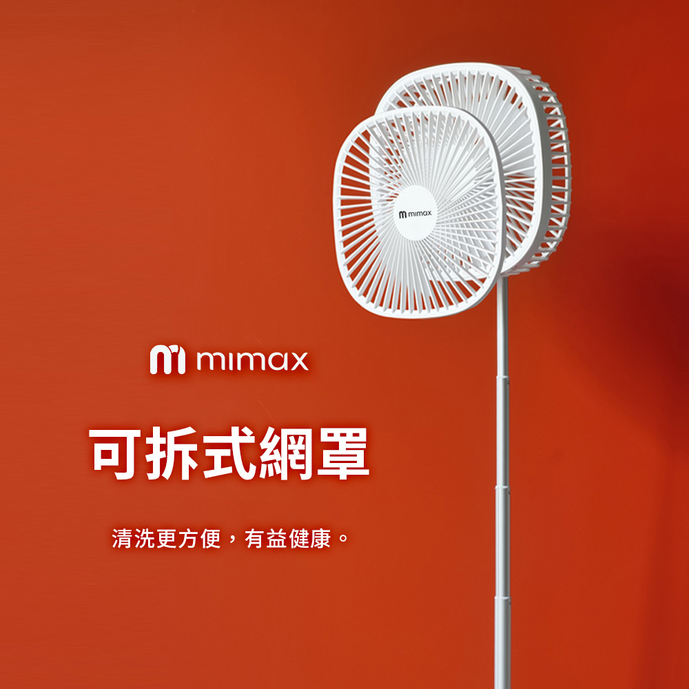 618特價 蝦幣回饋10% mimax 搖頭式摺疊電風扇 8吋 可伸縮 戶外野餐 風扇 摺疊 電風扇 無線便攜 附遙控器 | 蝦皮購物