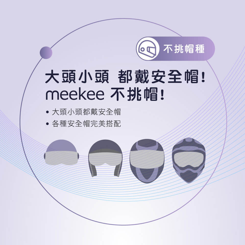 meekee 安全帽UV除菌烘乾機 安全帽 紫外線燈 紫外線消毒燈 機車手套烘乾 雨天必備 安全帽烘乾 | 蝦皮購物