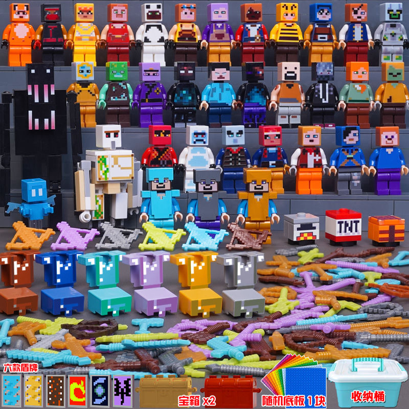 新款 兼容樂高 積木 我的世界 煩人的村民 紅眼Null史蒂夫 拼裝玩具 人仔武器 通過BSMI認證：M57088 | 蝦皮購物