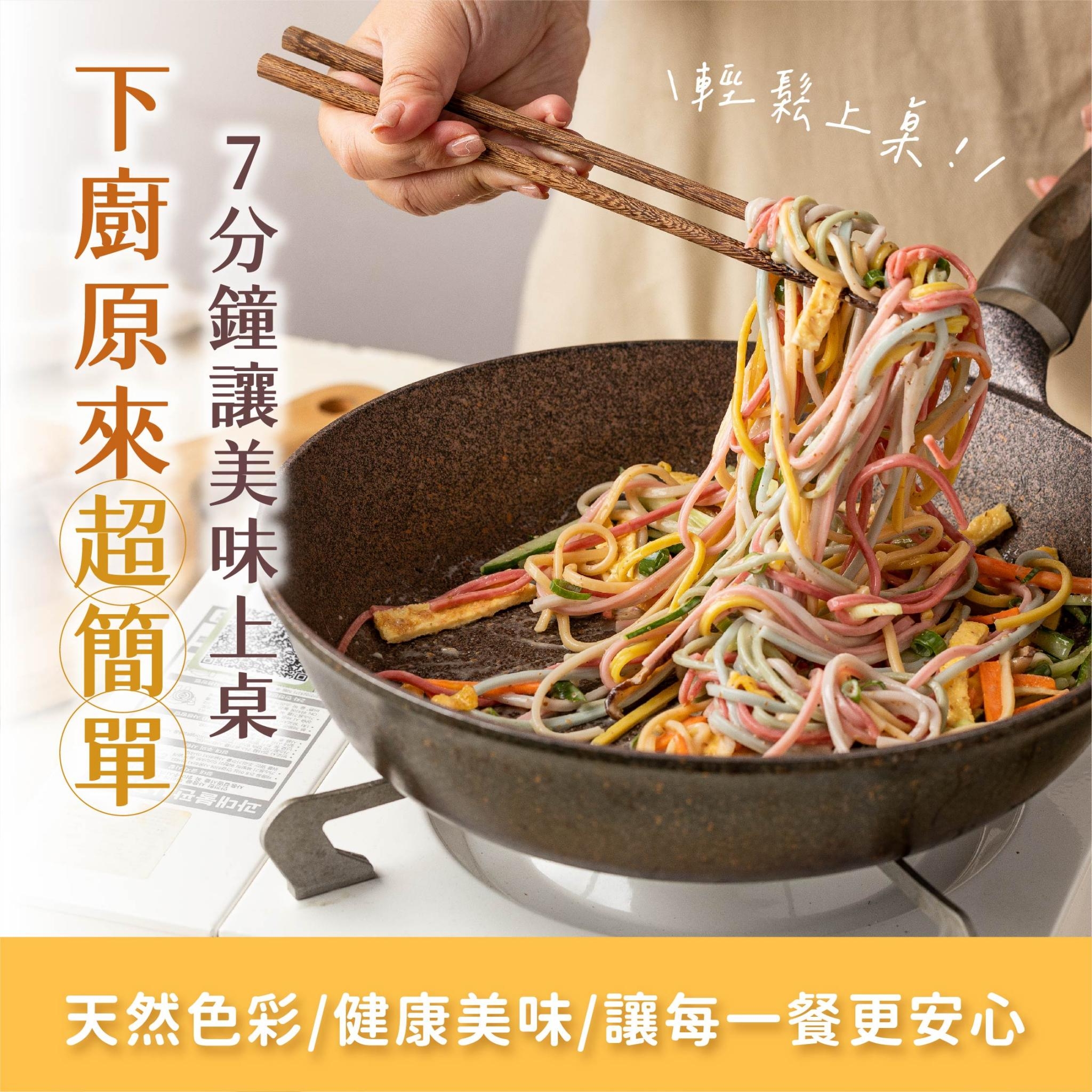 咖樂 彩虹麵 Color Noodles 天然蔬果手工麵 (480g/200g/85g)【快速出貨】天然蔬果手工麵 | 蝦皮購物