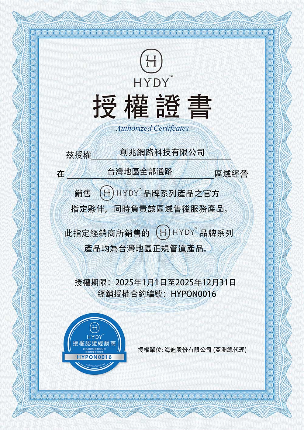 【2件9折】美國 HYDY 輕靚系列 透明水瓶 590ml 森綠瓶 (孔雀綠) 附泡茶器 冷水瓶 運動水瓶 | 蝦皮購物