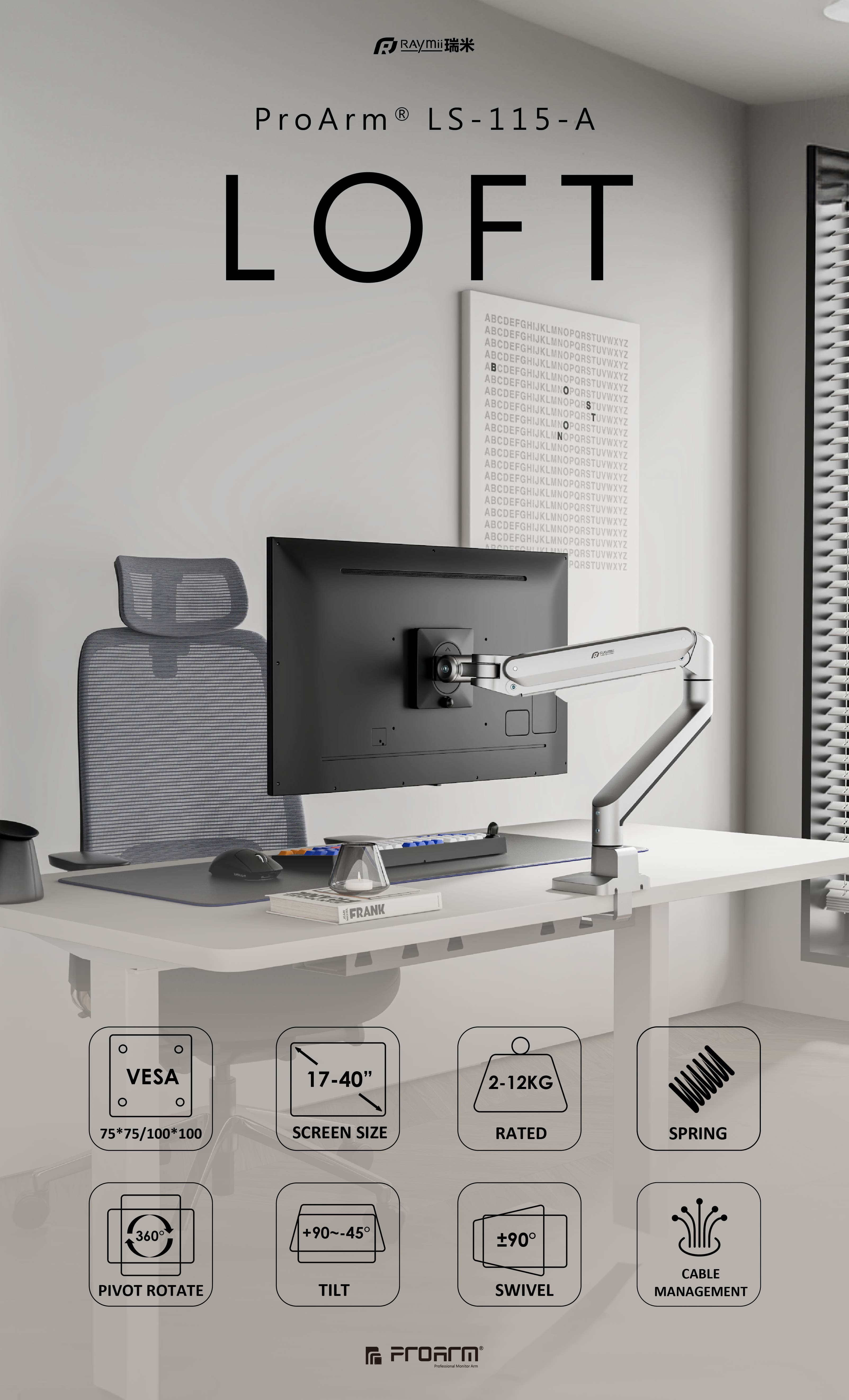 瑞米 Raymii LS-115-A LOFT系列 頂級彈簧式鋁合金螢幕支架 螢幕增高支架 螢幕架 顯示器支架 | 蝦皮購物
