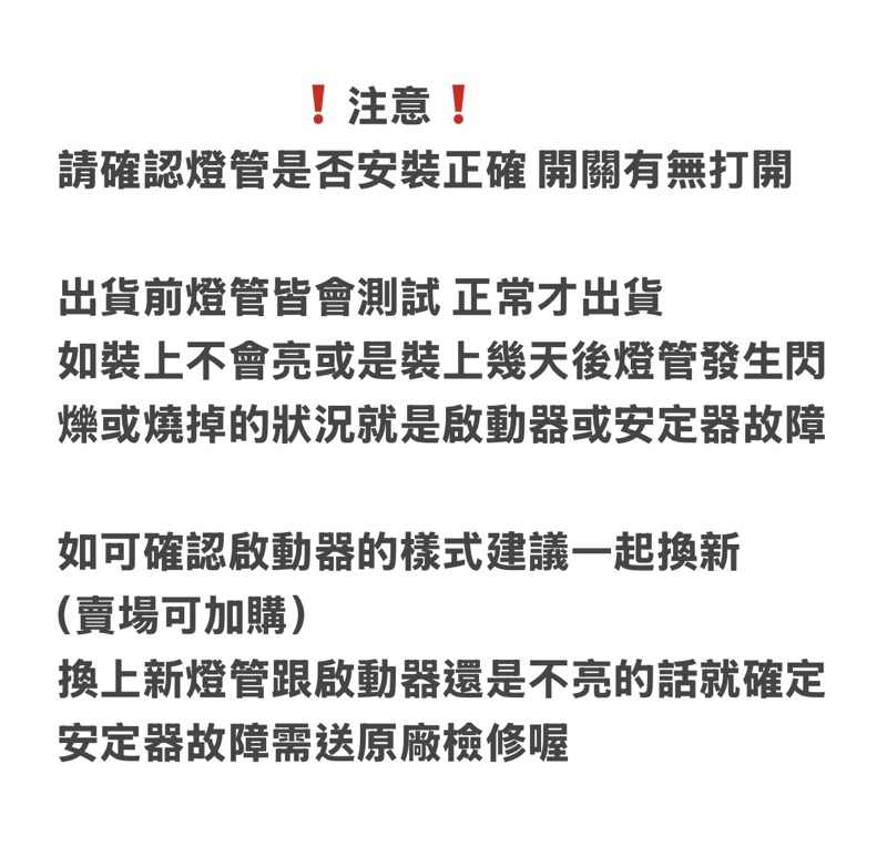 💫新朕照明💫 KINYO捕蚊燈 KL-9644 T5 6W 藍光 捕蚊燈管 誘蚊燈管 紫外線 UVA 365NM | 蝦皮購物