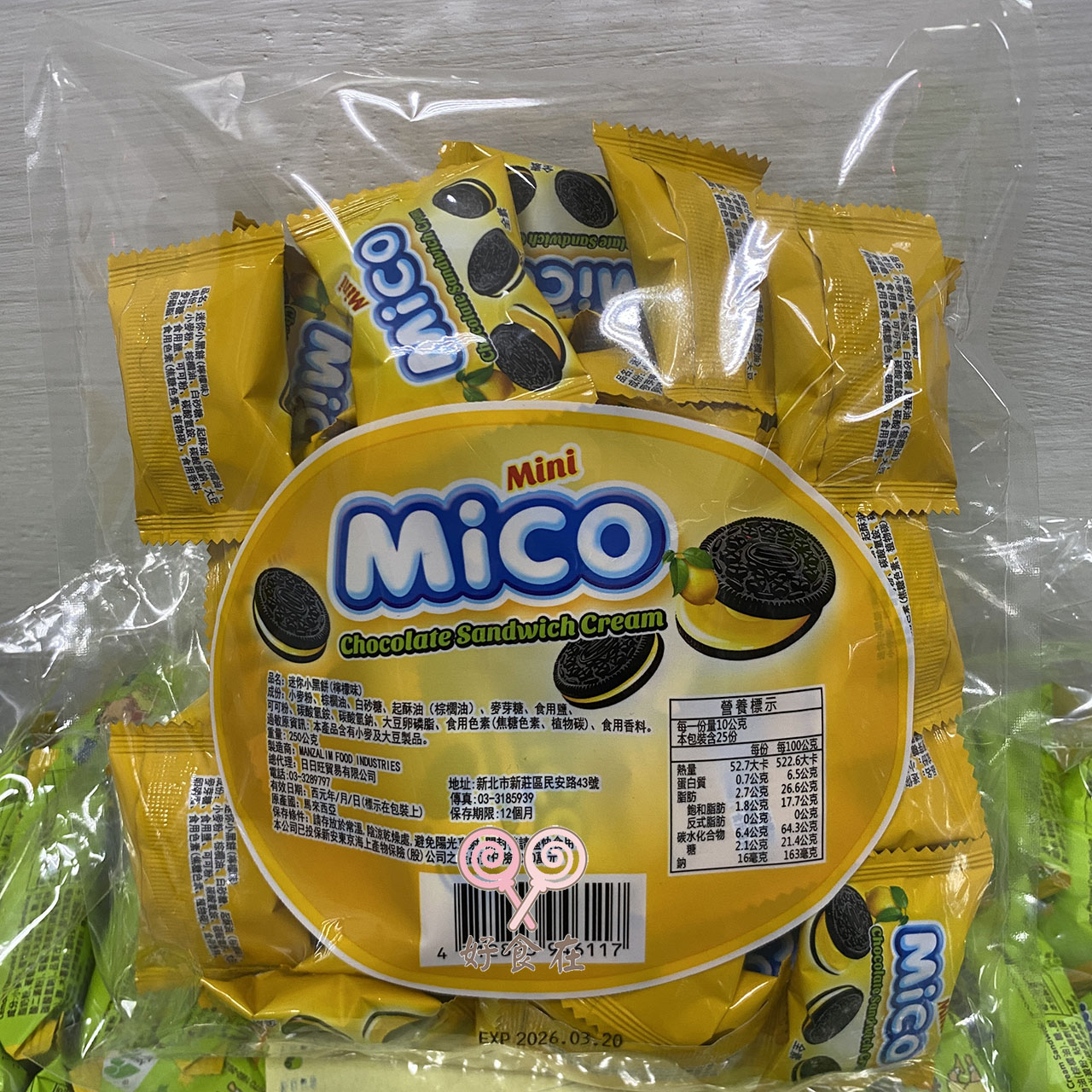 【好食在】迷你小黑餅-檸檬250g【日日旺】Mini Mico 全素 巧克力黑餅 夾心餅乾 獨立包裝 馬來西亞 | 蝦皮購物