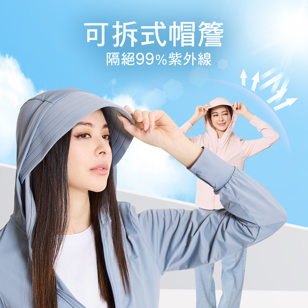 雨傘王 官方直營 | BigRed極冰絲滑UV外套 女款 涼感外套 冰絲外套 防曬外套 抗紫外線 UPF50+ 透氣排汗 | 蝦皮購物