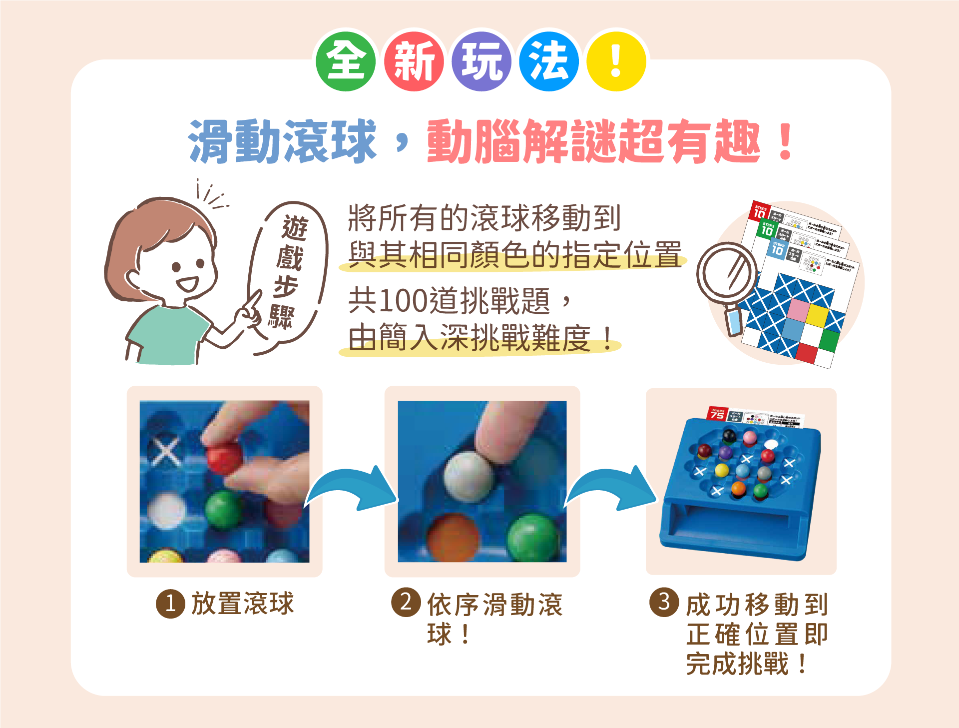 【日本 KUMON TOY 】4944121548842｜邏輯思考｜STEAM｜育家圓eshop | 蝦皮購物