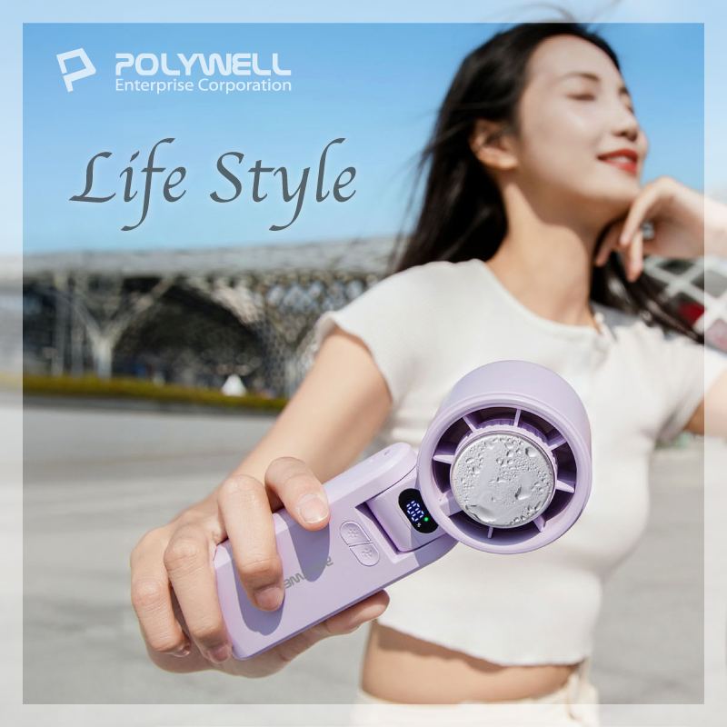 POLYWELL 折疊式數顯冰敷風扇 半導體冷敷降溫 100段風速 Type-C充電 附掛繩 夏天必備 | 蝦皮購物