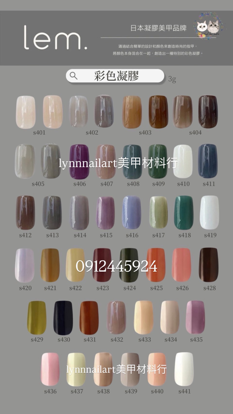 現貨 lem. 30色套組 【LEM 色膠 美甲膠套組】日本 色膠 m003 套組優惠 日本美甲罐裝膠 | 蝦皮購物