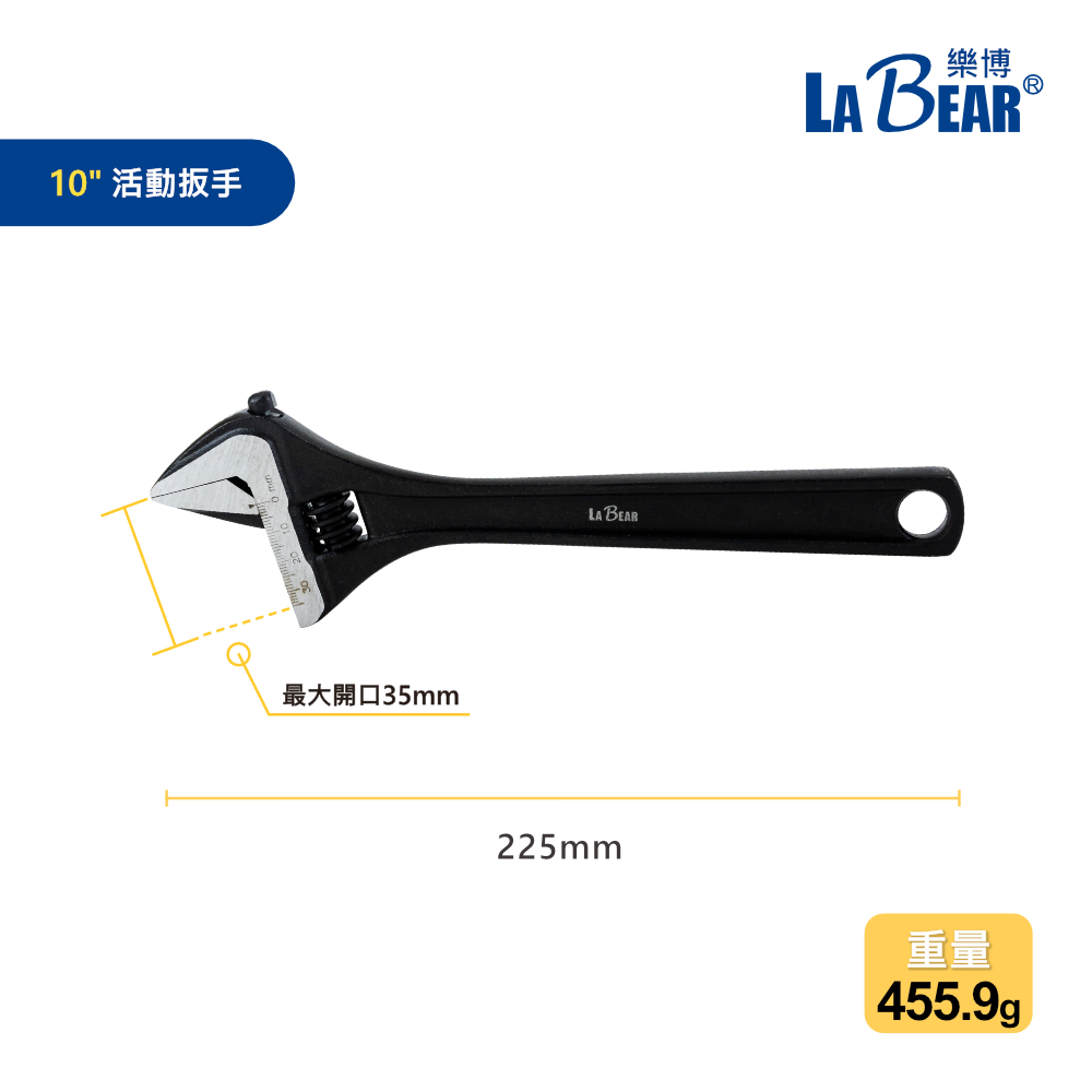 【LaBear】黑色磷酸錳 活動扳手 6吋/8吋/10吋/12吋 衛浴板手 大開口短柄活動扳手 8吋/10吋 水槽扳手 | 蝦皮購物