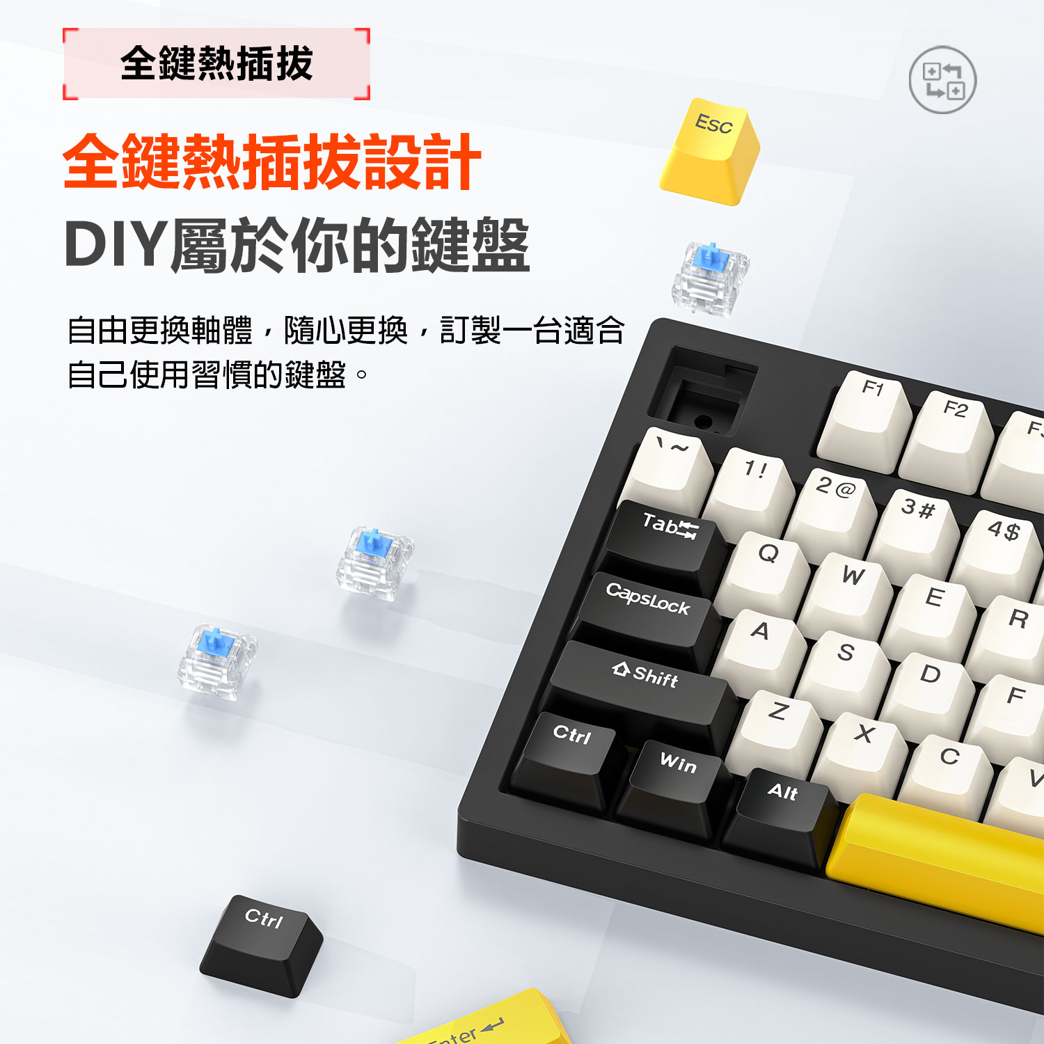 FOREV 可換軸RGB靜音機械式鍵盤K98 97 青軸 紅軸 茶軸 注音鍵盤 電競鍵盤 | 蝦皮購物