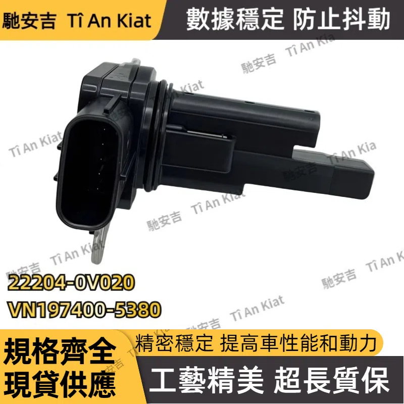 TOYOTA 豐田 CAMRY ALTIS 日本 外匯新品 空氣流量計22204-0V020 22204-21010 | 蝦皮購物