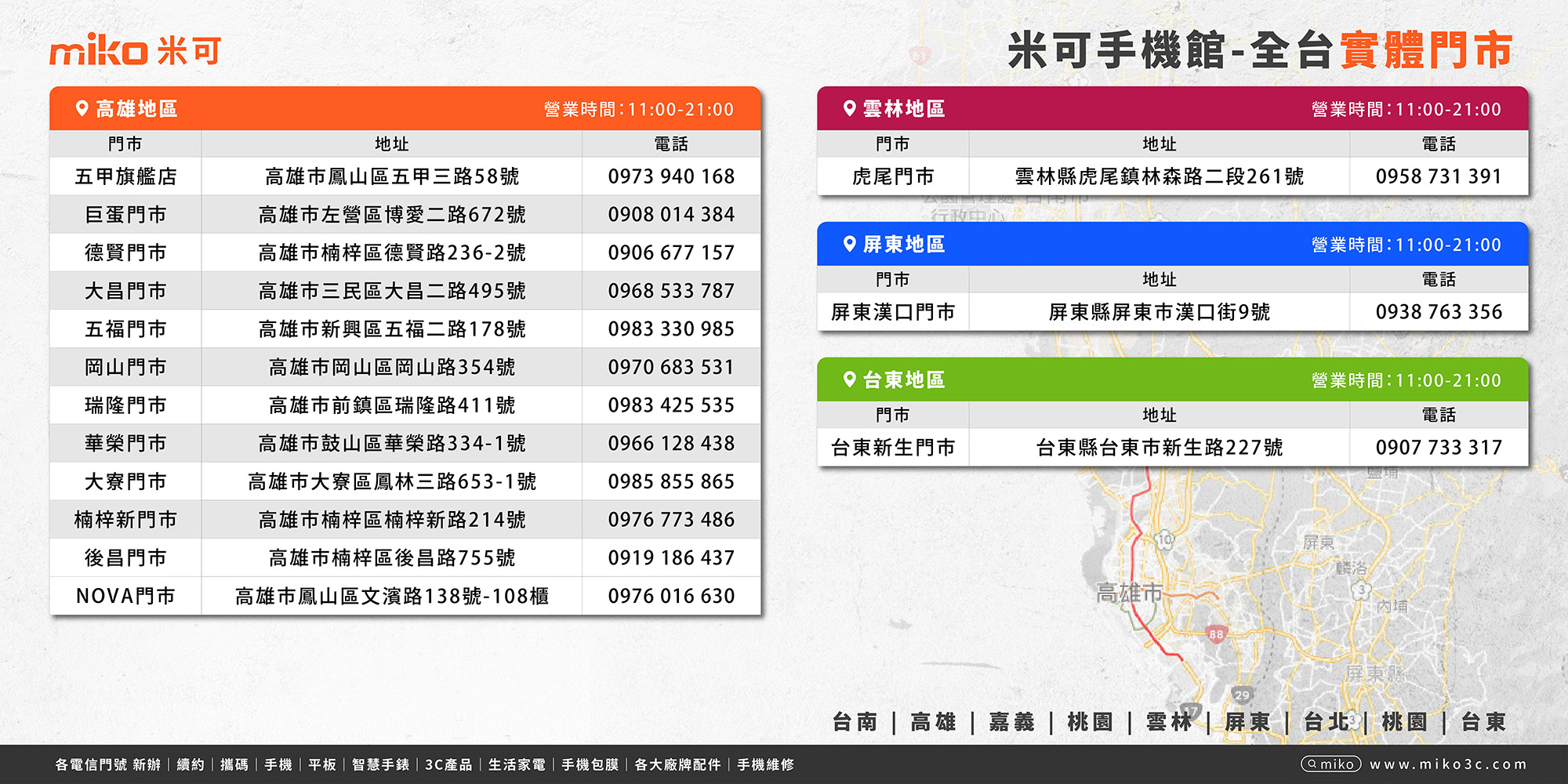 HTC U24 Pro 512G 贈 HTC真無線藍牙耳機II($1490)+原廠透視雙料殼 Miko 米可手機 | 蝦皮購物