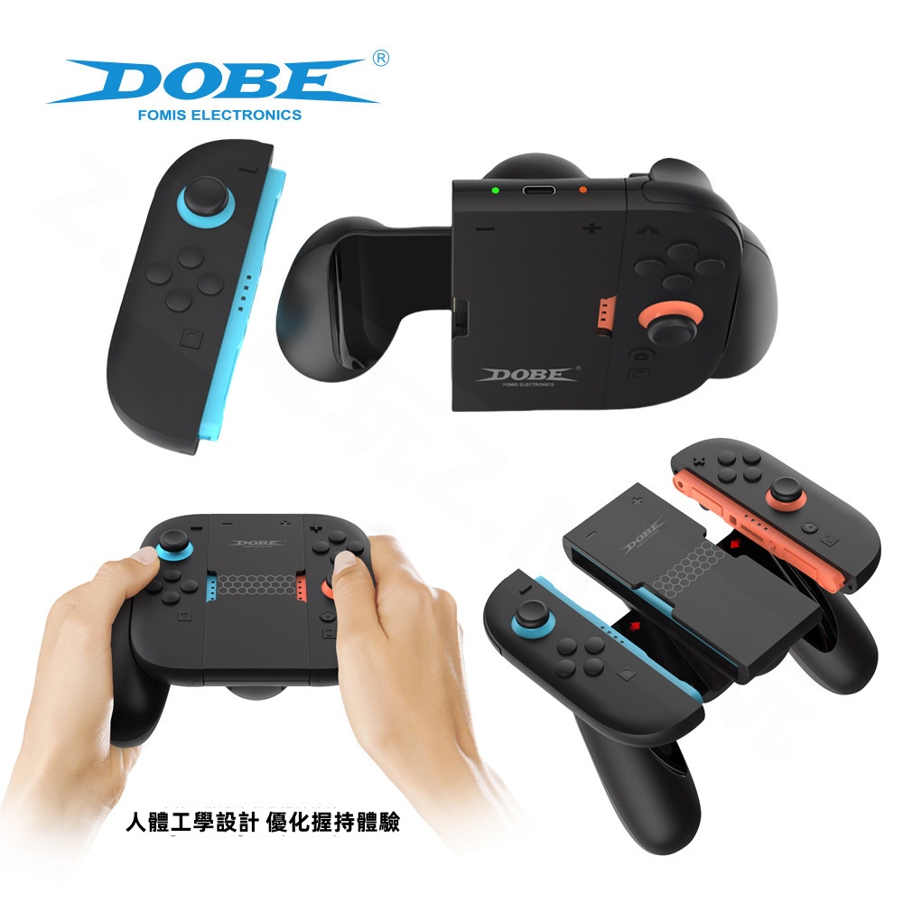 【梓萌電玩】現貨 DOBE NS2 Switch Joy-Con 2 握把支架 A型支架輔助 控制器握把 （無充電功能） | 蝦皮購物