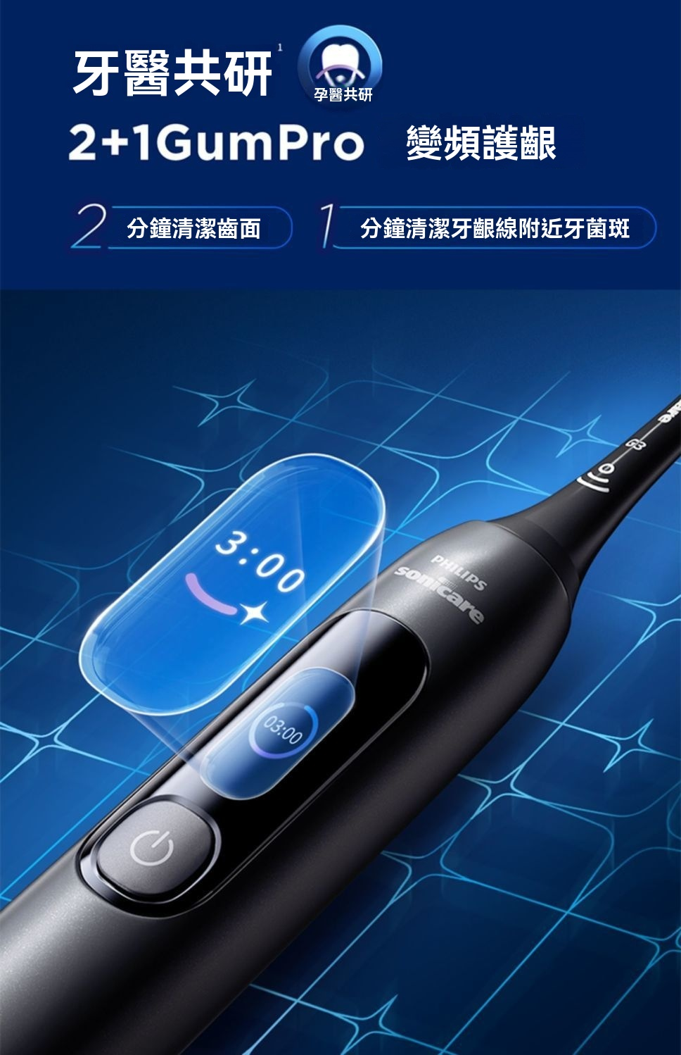 飛利浦電動牙刷 成人男女護齦智能情侶款新款高端鑽石刷7系HX3792 | 蝦皮購物