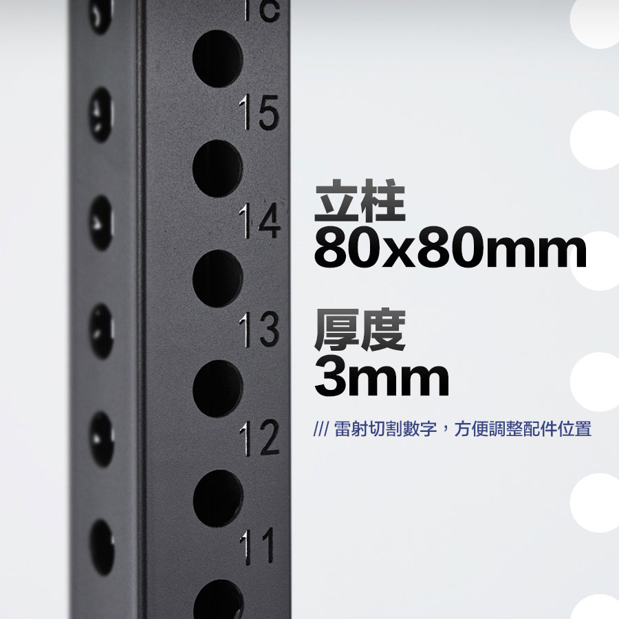 【TUK】PR80系列：兩柱深蹲架及四柱半框深蹲架，立柱80x80mm，適合槓鈴深蹲、臥推、硬舉 | 蝦皮購物