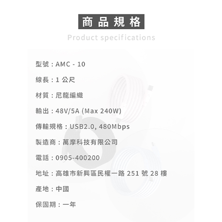 Allite EASY CABLE 磁吸收納編織快充線 雙Type-C 支援240W 可充筆電 手機 平板 好收納 | 蝦皮購物