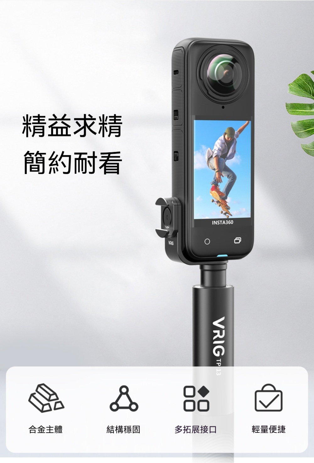 VRIG AC22 Insta360 X5 X4 X3 X2冷靴支架DJI MIC RX麥克風專用轉接支架 | 蝦皮購物