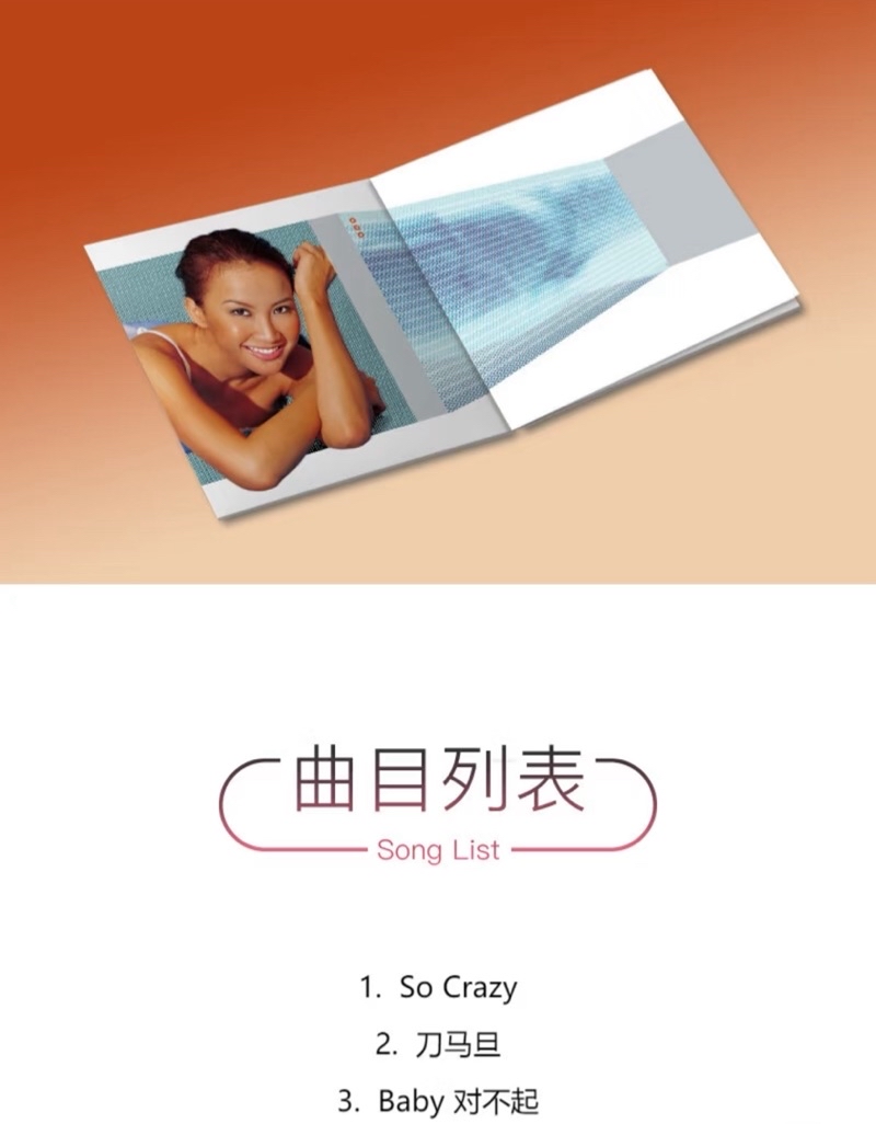 （官方陸版)CoCo李玟《Promise承諾》再版 實體專輯CD | 蝦皮購物