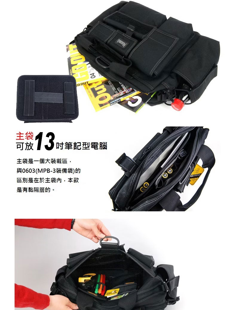 Magforce MPB-4裝備袋 / 軍規級材質模組化裝備 / 馬蓋先旗艦店 / 0604 【詮國】 | 蝦皮購物