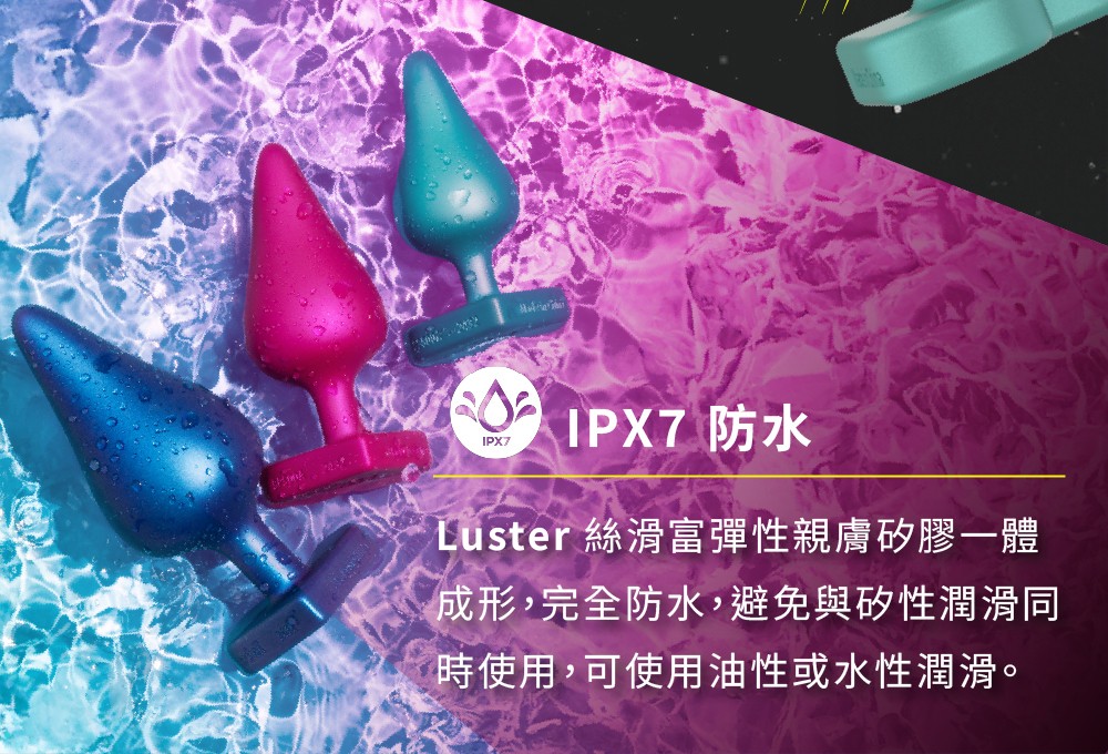 德國 ROMP Luster 愛心後庭塞 3入組 肛塞 不同大小 隨意更換 ★AMY老師★ | 蝦皮購物