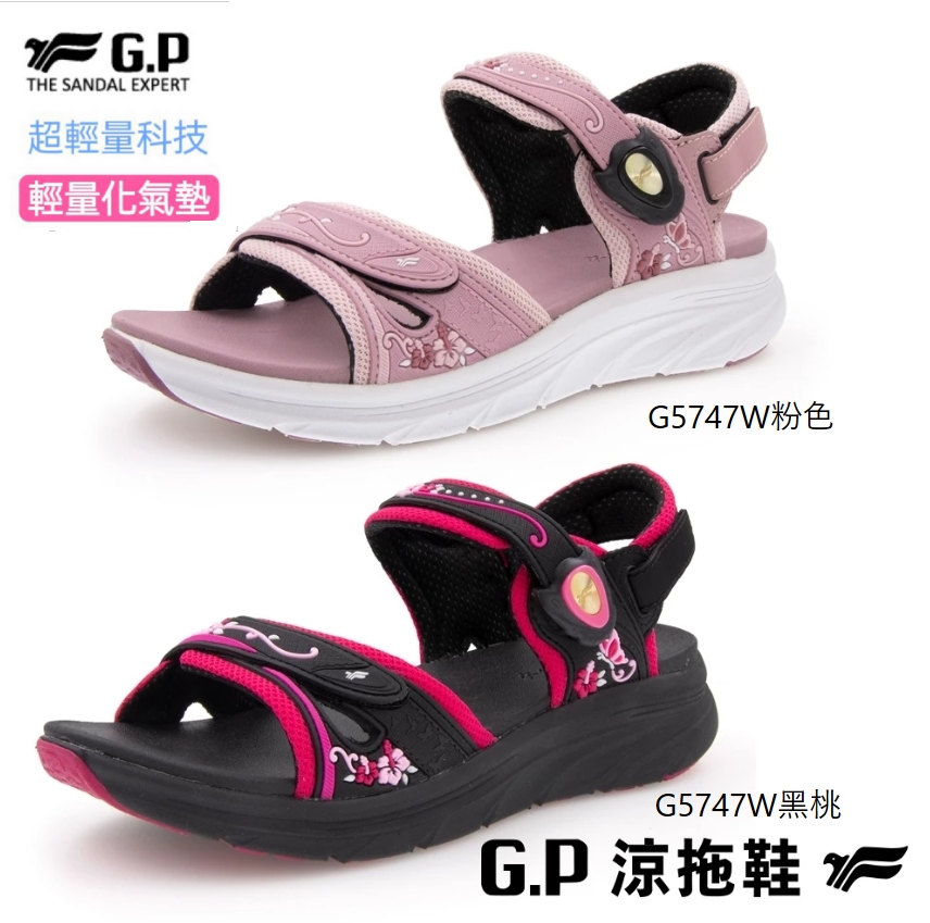 現貨加贈鞋清潔包🌸2025 G.P GP 輕羽緩壓女用涼鞋G5747 G9555W G9537W | 蝦皮購物