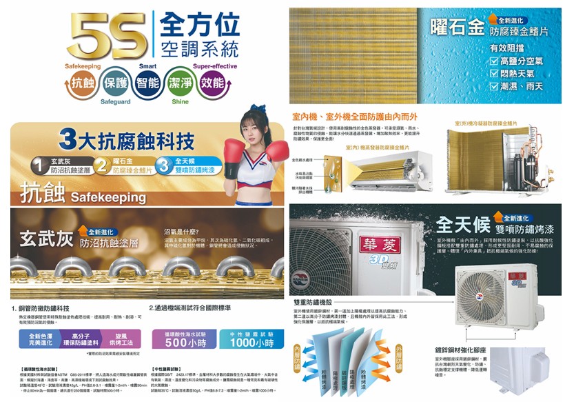 『家電批發林小姐』HAWRIN華菱 4-5坪 R32定頻冷專分離式冷氣 DNS-28K13G/DTS-28K13G | 蝦皮購物