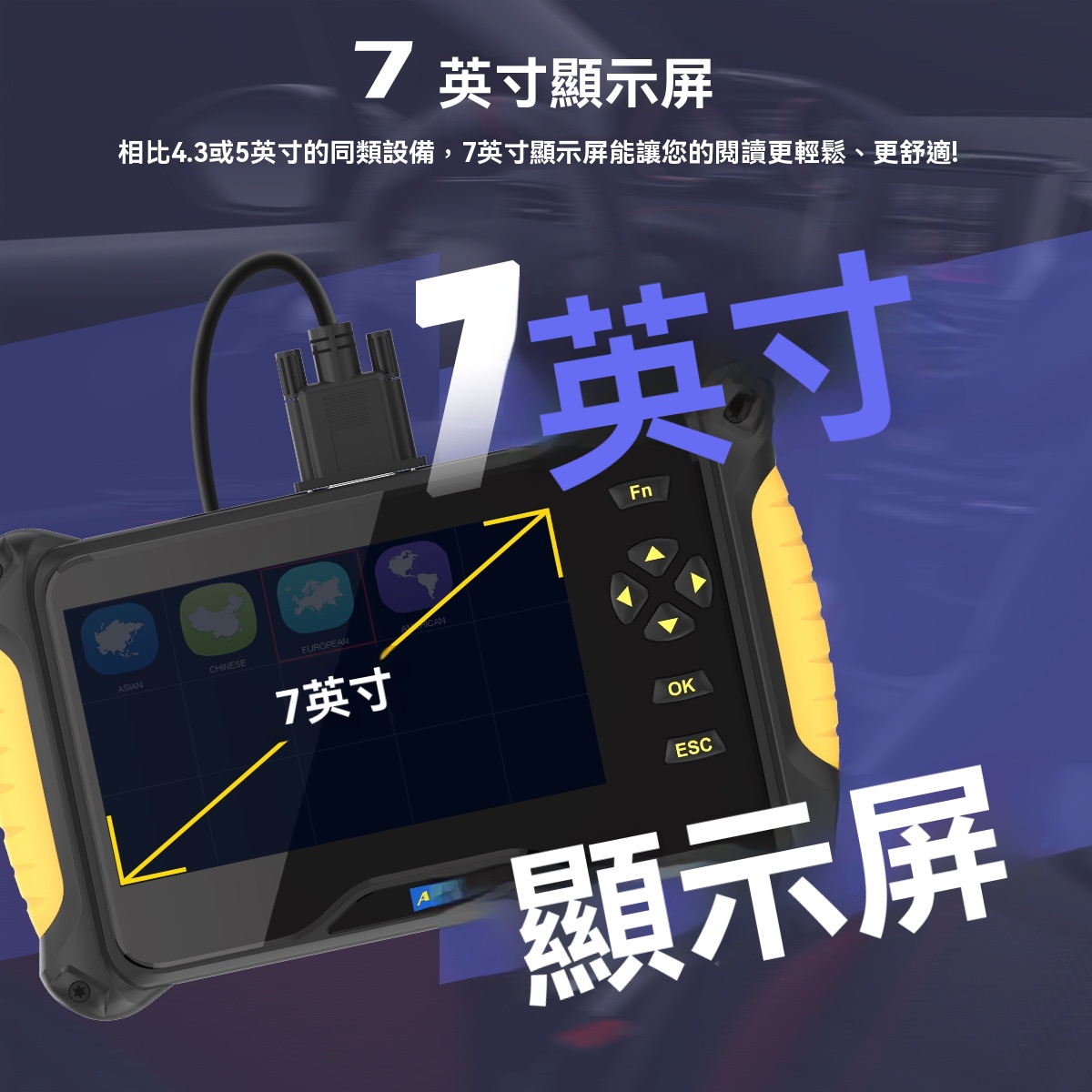 【含稅免運】AUTOOL CS603汽車檢測儀@氣囊ABS保養EPB復位電子探針轉換器 | 蝦皮購物