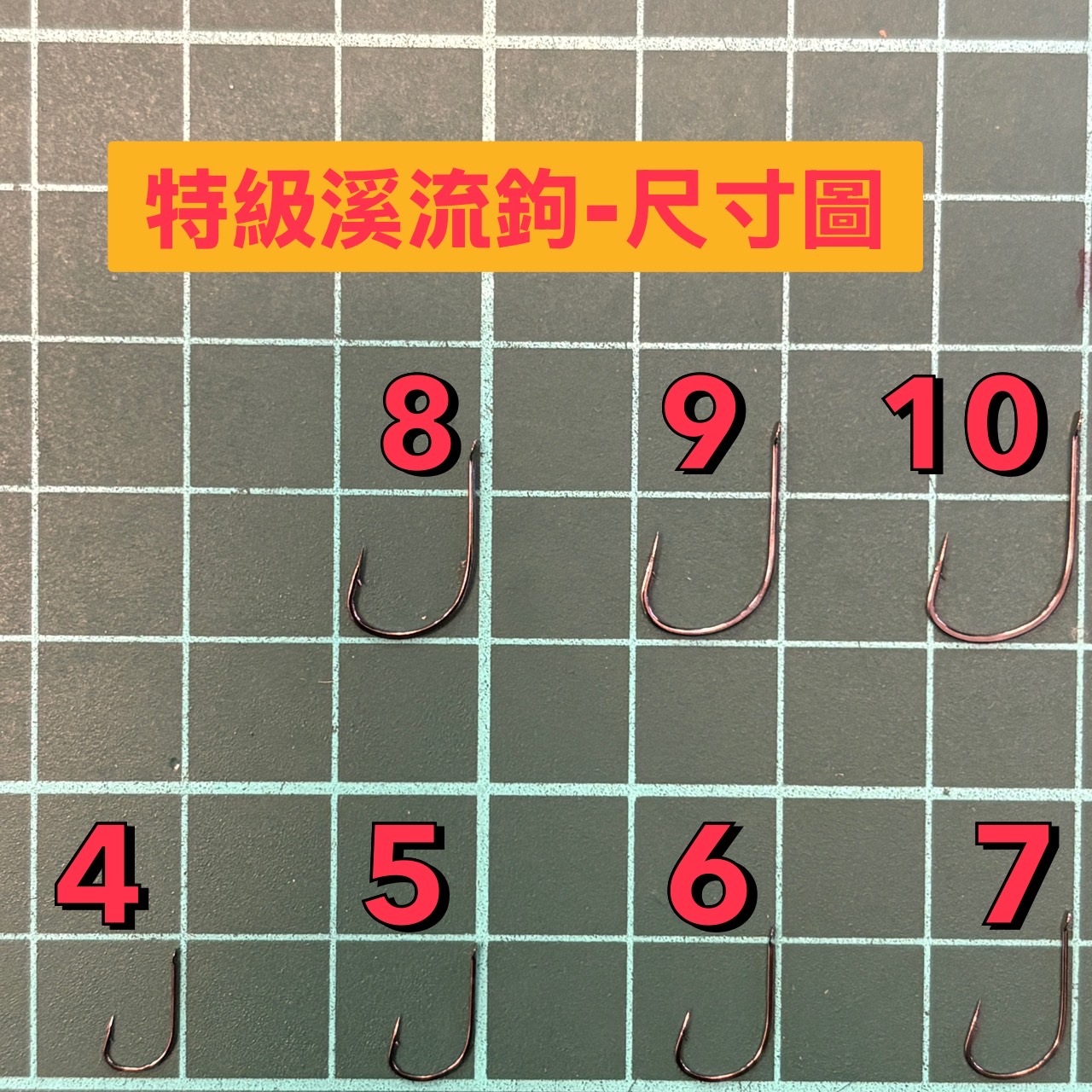 台灣現貨釣具專賣- 泉宏 HARIMITSU 特級溪流鈎 NSB 福壽魚、鯽魚、溪哥、苦花、鯉魚鉤 魚鉤 釣鉤 | 蝦皮購物