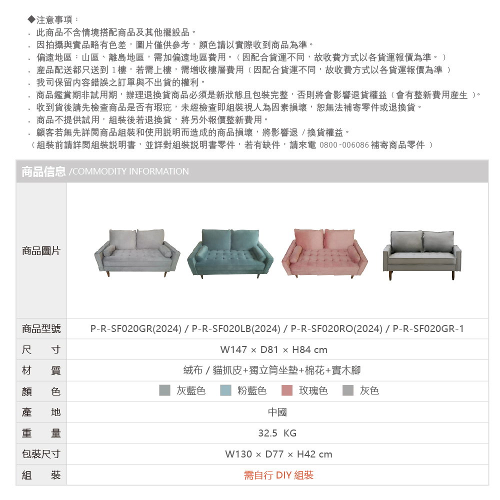 RICHOME 福利品 SF-020 悠人製作 雙人沙發 復古沙發 沙發床 客廳 民宿 套房 臥房 會客 辦公室 絨布 | 蝦皮購物