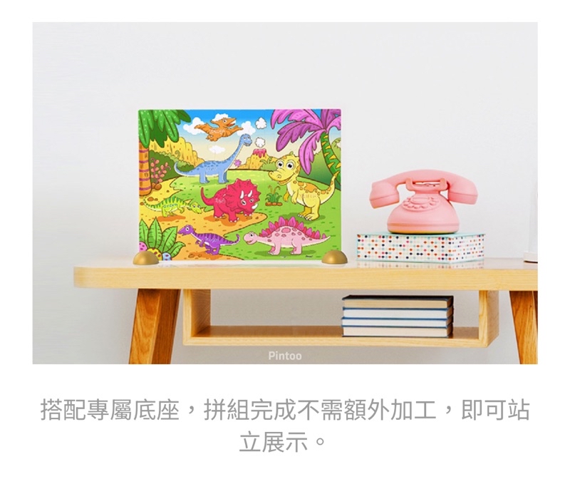 Pintoo 《建築工地-兒童拼圖》80片塑膠拼圖/5公分大拼片設計/附底座架可直立觀賞/全新品 | 蝦皮購物