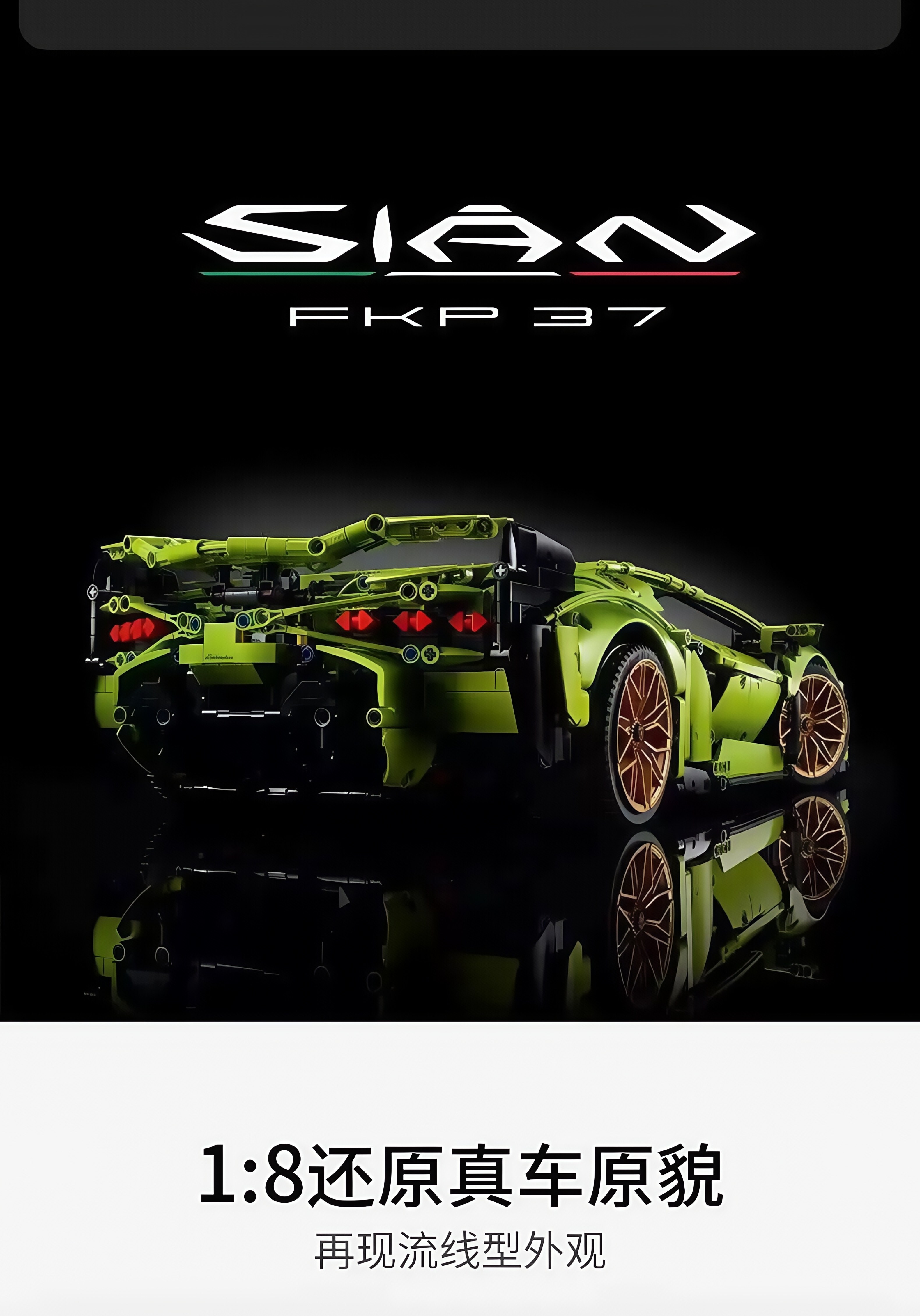 相容樂高LamBorghini蘭博基尼跑車積木 LEGO拚裝汽車模型 拼砌跑車玩具 1:14/1:8復刻跑車玩具積木擺件 | 蝦皮購物