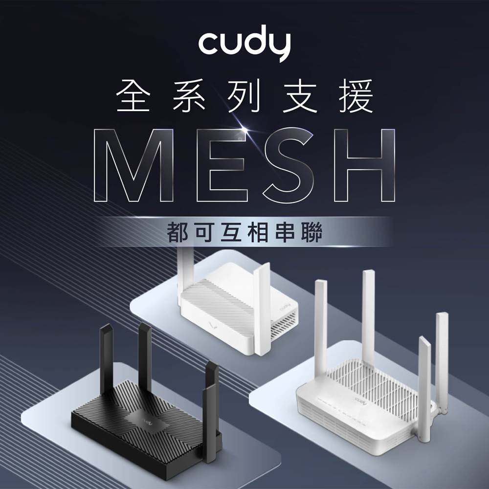 Cudy WR3000S AX3000 路由器 WiFi6 雙頻無線網路分享器 Easy Mesh 網狀路由器 分享器 | 蝦皮購物