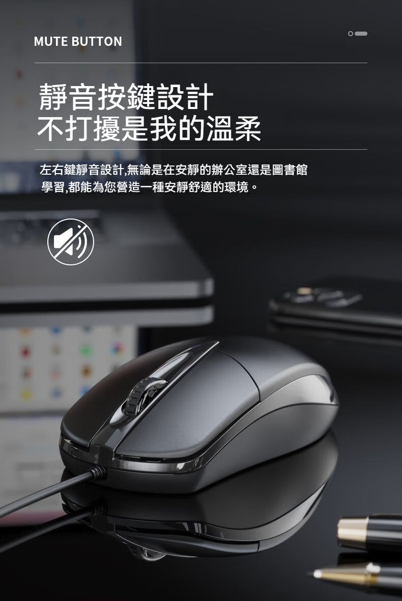 【台灣現貨】acer宏碁 M119低音滑鼠 有線滑鼠 辦公商務 滑鼠 USB接口支援電腦筆記本 | 蝦皮購物