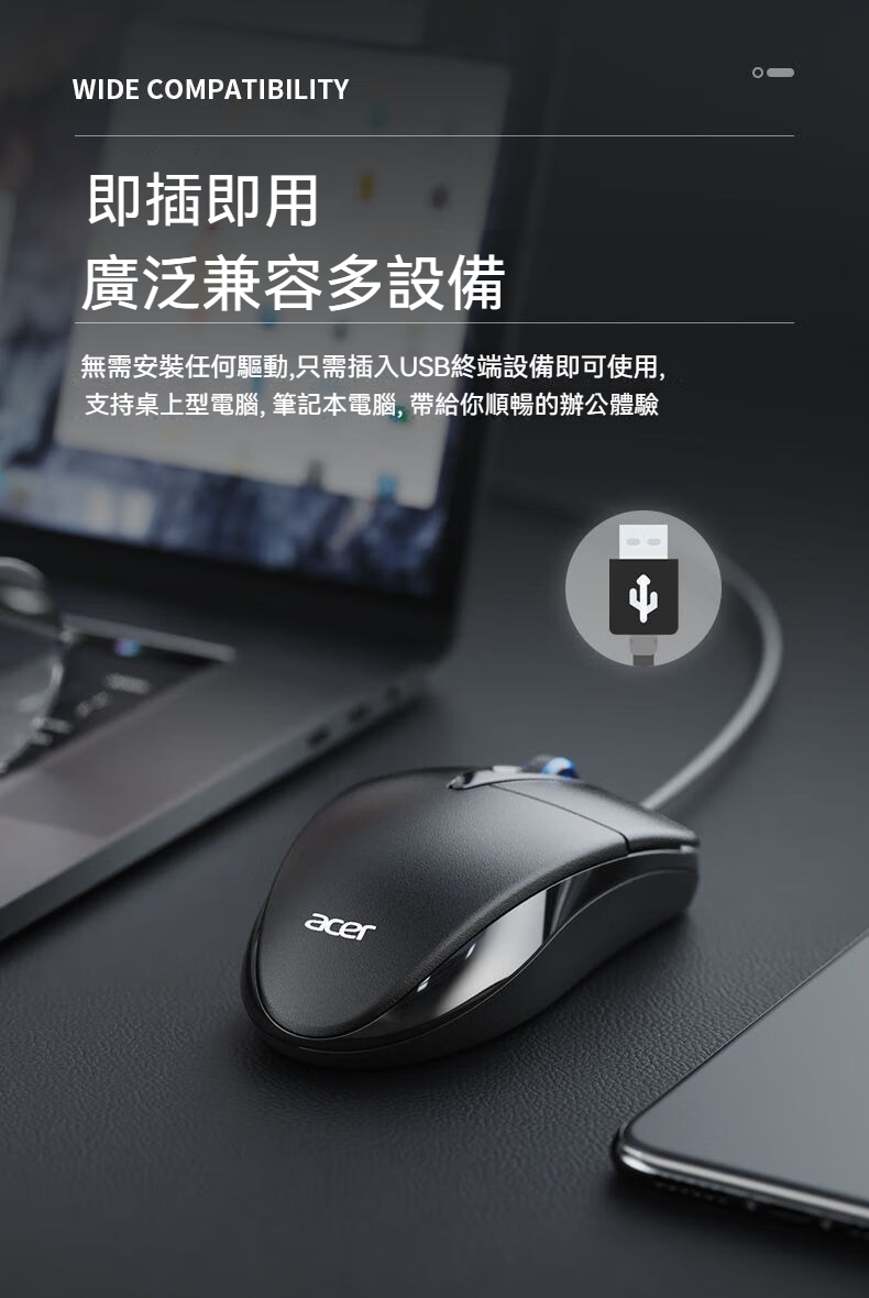 【台灣現貨】acer宏碁 M119低音滑鼠 有線滑鼠 辦公商務 滑鼠 USB接口支援電腦筆記本 | 蝦皮購物