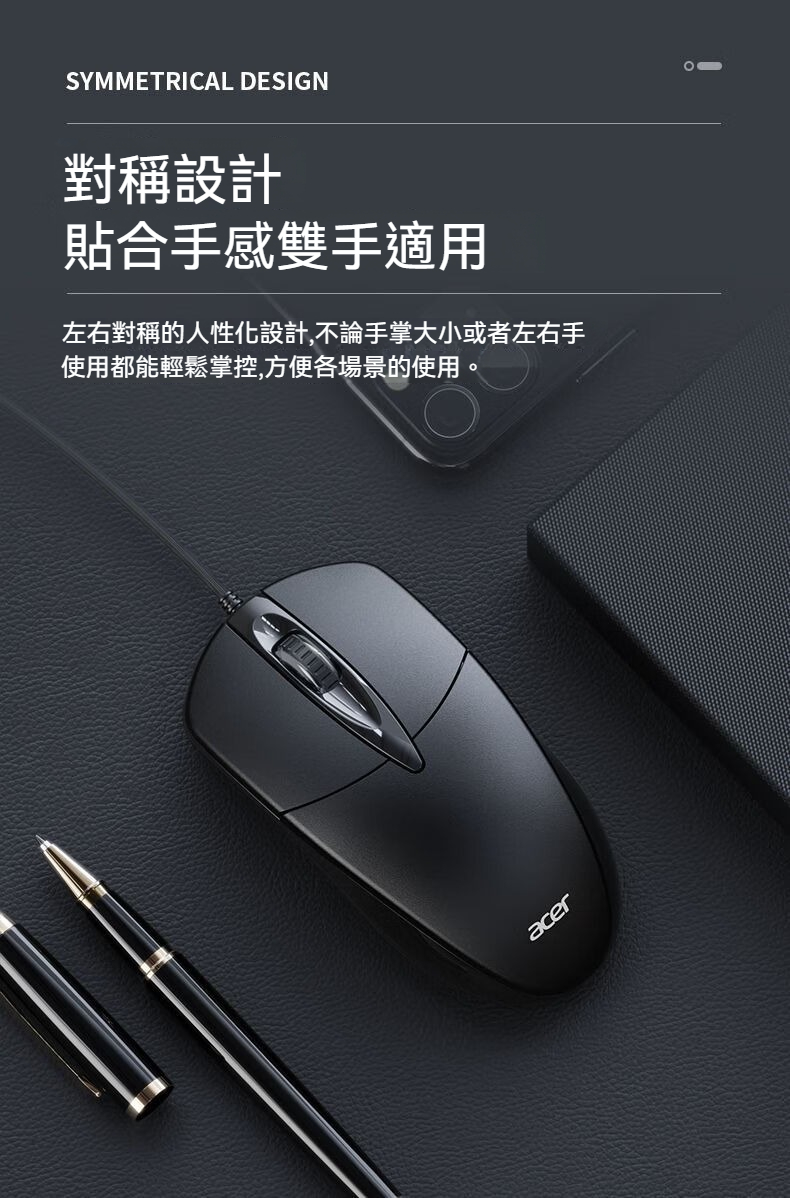 【台灣現貨】acer宏碁 M119低音滑鼠 有線滑鼠 辦公商務 滑鼠 USB接口支援電腦筆記本 | 蝦皮購物