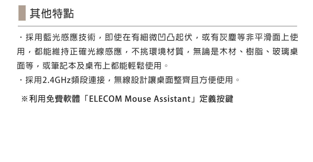 【日本ELECOM】Shellpha V2 靜音雙模3鍵滑鼠-(M) 黑/藍/粉/白 適合中小型手心的女生 | 蝦皮購物