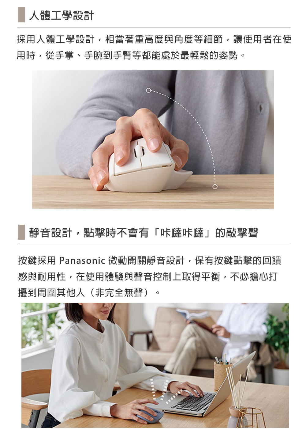 【日本ELECOM】Shellpha V2 靜音雙模人體工學5鍵滑鼠-(S)黑/藍/粉/白 適合手小的女生 兩種連接方式 | 蝦皮購物