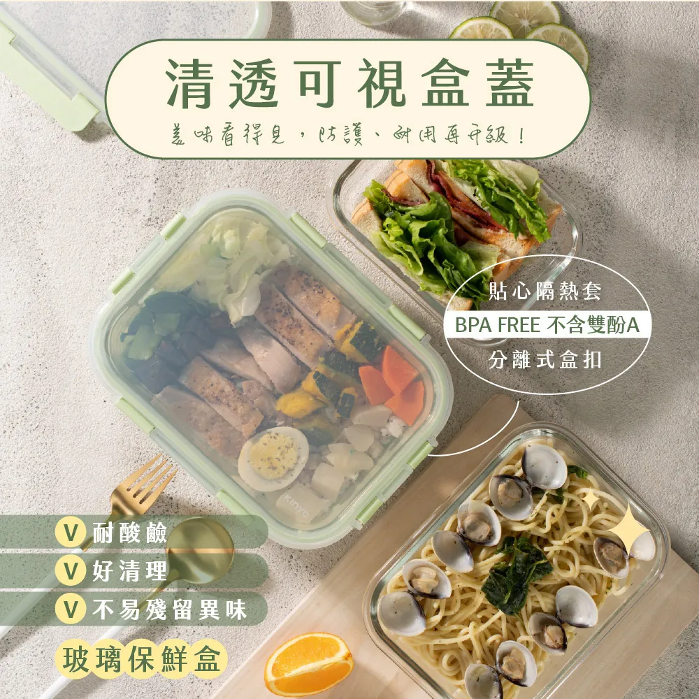 【KINYO】清透耐熱玻璃保鮮盒 370ML 640ML 1050ML 1520ML 微波 烤箱 電鍋【蘑菇生活家電】 | 蝦皮購物