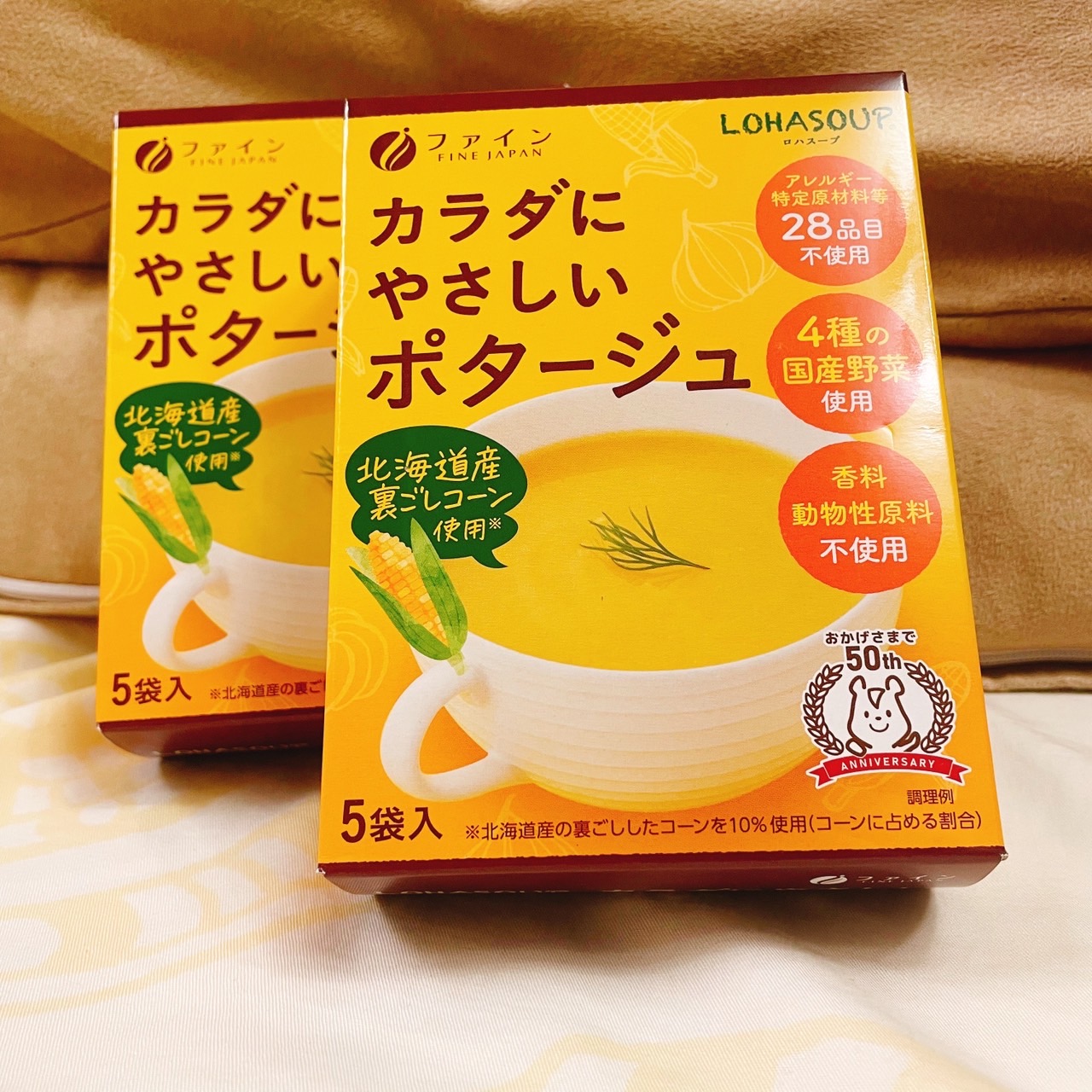 現貨｜日本LOHASOUP健康速食玉米濃湯5包入 日本國產 無添加 沖泡湯品 即溶飲品 熱飲 熱湯 濃湯 | 蝦皮購物