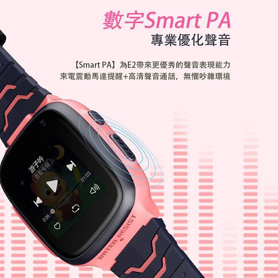 【360兒童手表】E2 1.4吋 智慧手錶 台灣版 藍牙手錶 一鍵SOS 兒童定位 來電通知 全新品 | 蝦皮購物