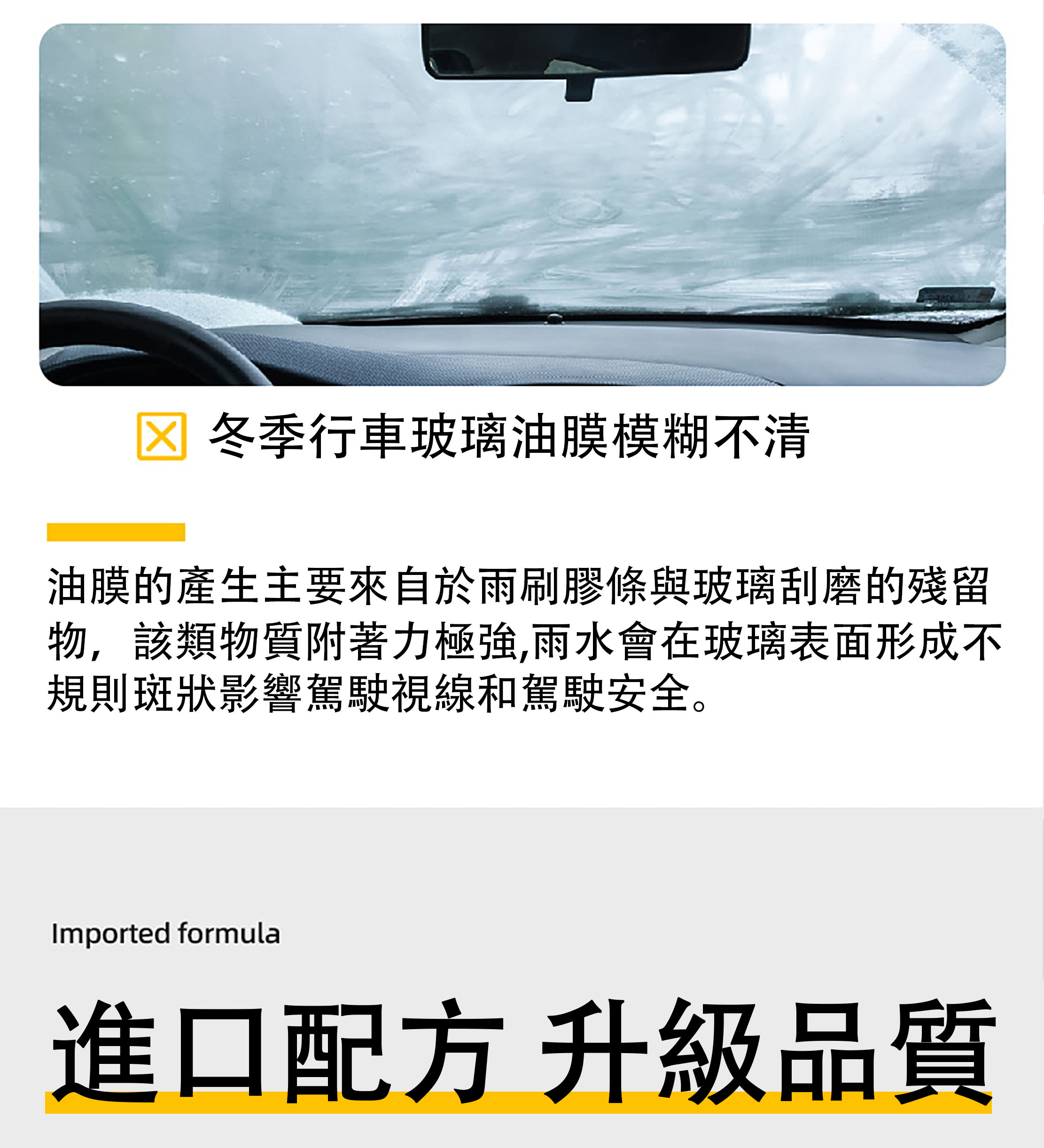 12H出貨📣免運📣DEBEIDI德貝迪玻璃拋光修複液去除氧化層提陞凈度鍍膜去汙 去油膜 鍍膜 水漬輕微劃痕修複無痕 | 蝦皮購物
