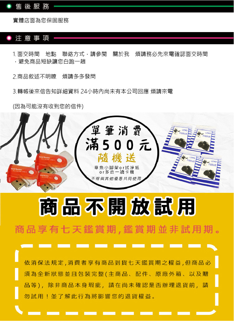 鋇鋇攝影 Freewell T1 碳纖維旅行三腳架 可拆單腳架 適用手機和相機 FW-T1 錄影 雲台 三腳架 | 蝦皮購物