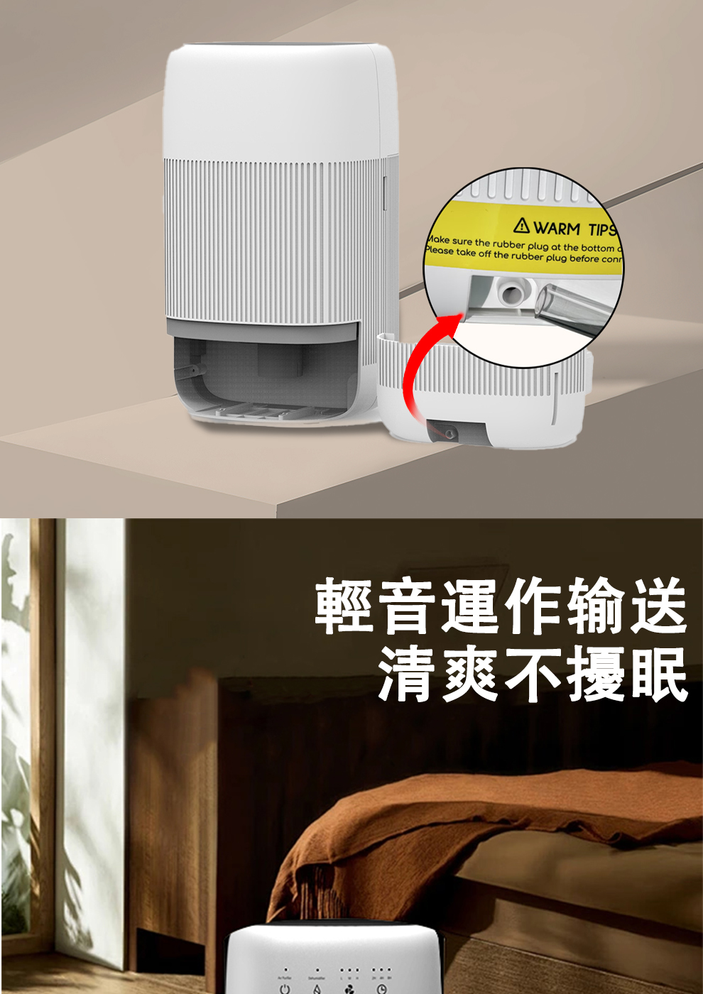 【現貨免運】WANTECH Q10 除濕機 空氣清淨機 外接水管 空氣清淨機除濕機 除濕 空氣清淨 空氣清淨除濕機 | 蝦皮購物