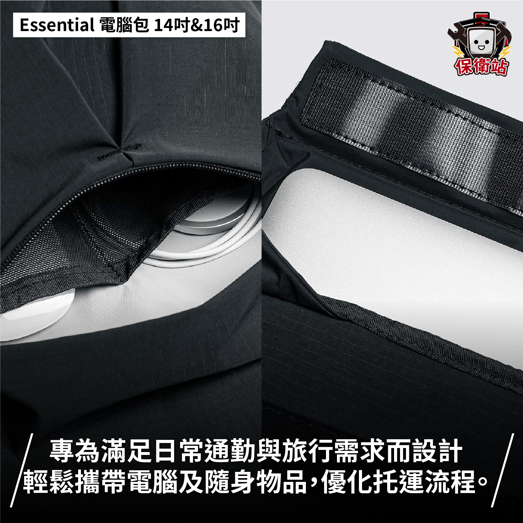 bitplay｜ Essential 系列包袋 隨身小包 相機包 筆電包 側背包 肩背包 斜背包 鑰匙包 零錢包 護照包 | 蝦皮購物