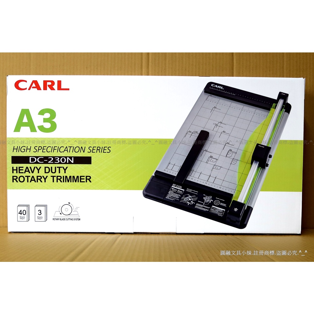 【圓融文具小妹】含稅 日本 CARL A3 裁紙機 DC-230N 事務用 裁切器 滾輪式 #7800 | 蝦皮購物
