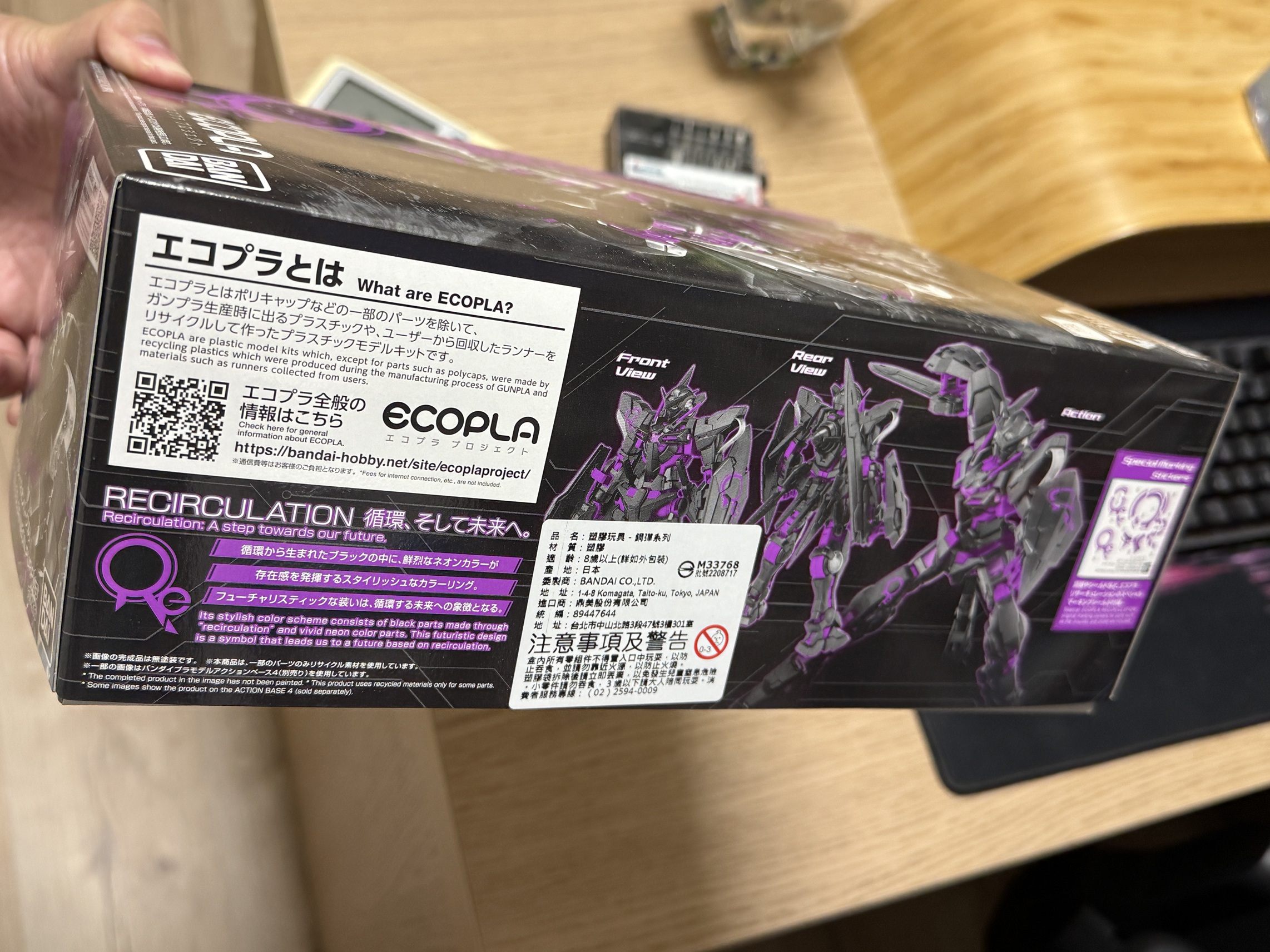 Bandai鋼彈基地 Gundam Exia Ecopla 萬代能天使 再生環保材質 | 蝦皮購物