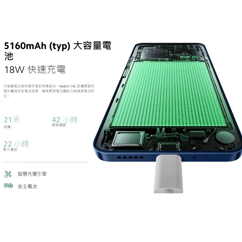 《td678》小米 Redmi 紅米 14C 4G+128G 18W 快充 TYPE C 雙卡 NFC 手機 | 蝦皮購物